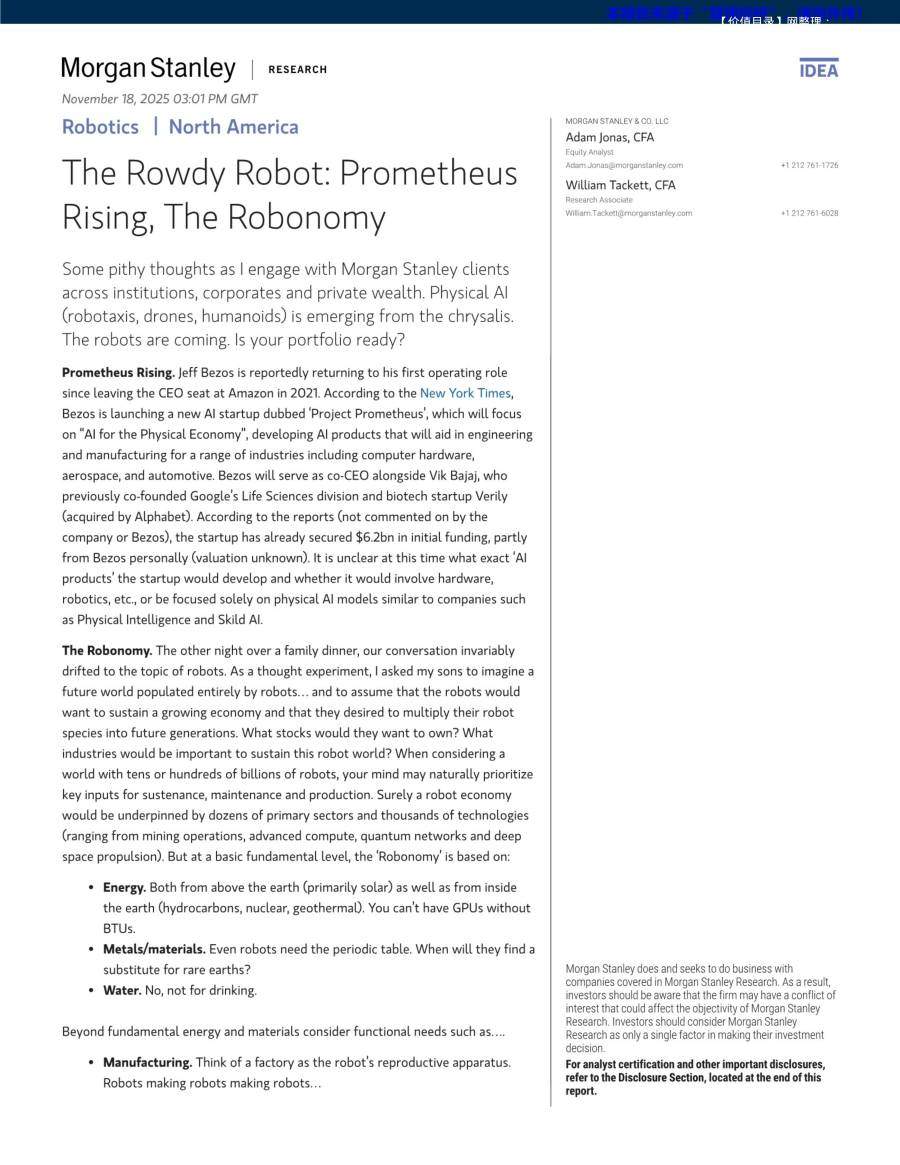 摩根士丹利-机器人经济学：躁动的机器人：普罗米修斯崛起-The Rowdy Robot：Prometheus Rising,The ...