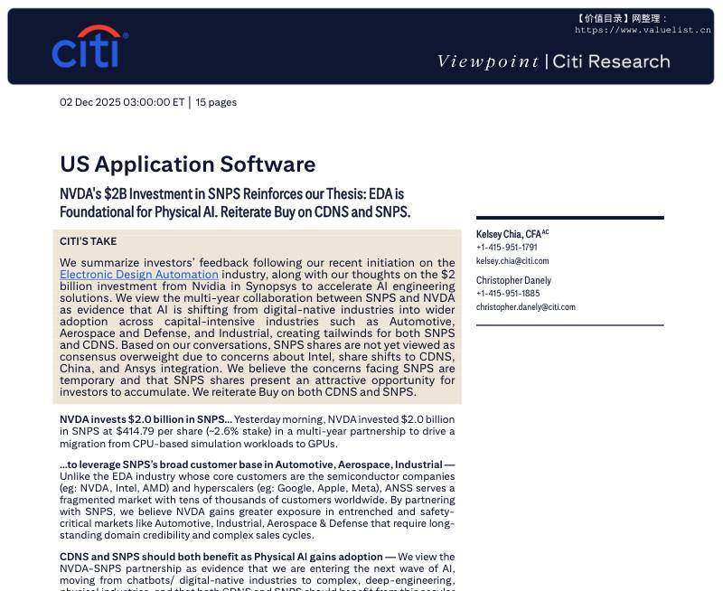 摩根士丹利-韩国消费者：修正：又有一百万中国游客？-S.Korea Consumer Correction：Another one ...
