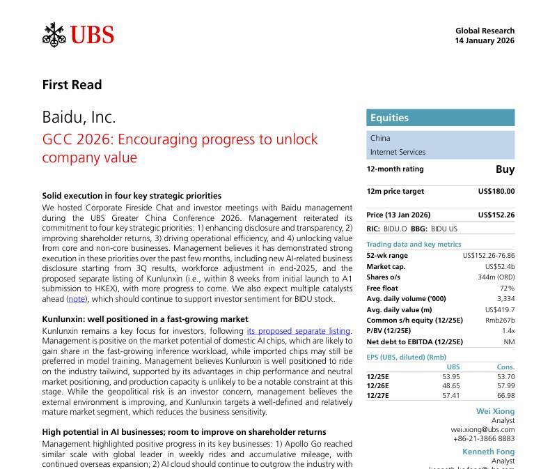 伯恩斯坦-亚洲新兴机器人：如何更积极地看待特斯拉擎天柱？-Asia Emerging Robotics：How can we view ...