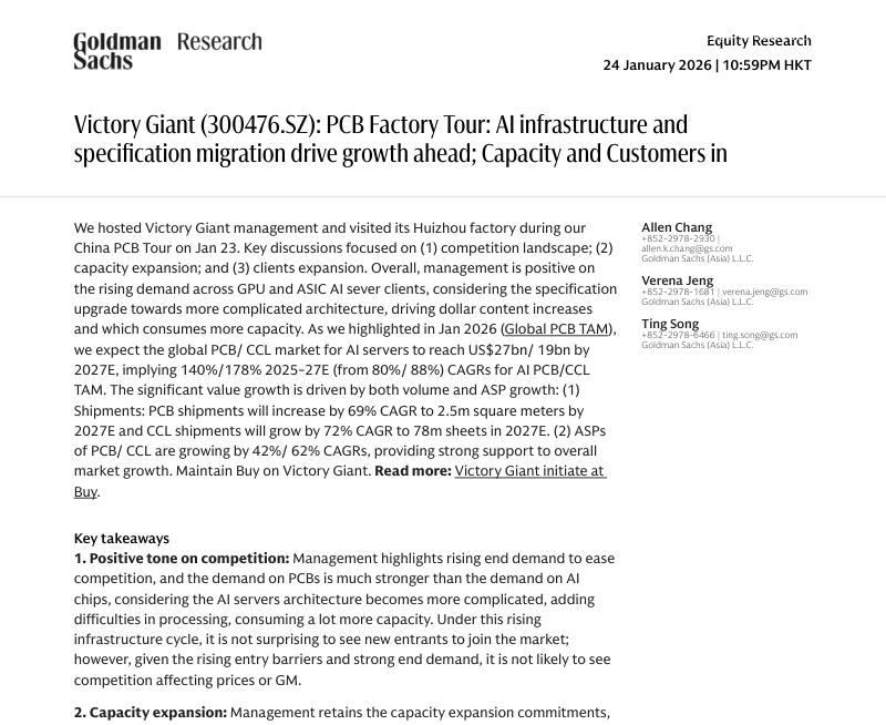 高盛-深南电路(001389.SZ)工厂参观：多层印刷电路板高密度互连产能扩张，从通用服务器向人工智能服务器印刷电路板迁移-China PCB ...